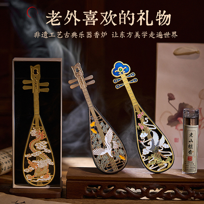 国风香薰炉潮流精品品质保证