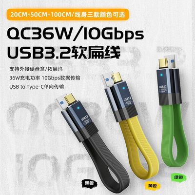 TYPE-C数据线USB3.2Gen2公对公转USB延长短线USB4全功能10Gbps高速固态移动硬盘盒连接电脑4K传输OTG转接线