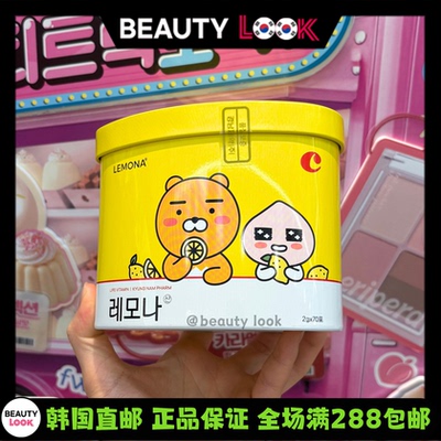 庆南lemona柠檬维生素C粉
