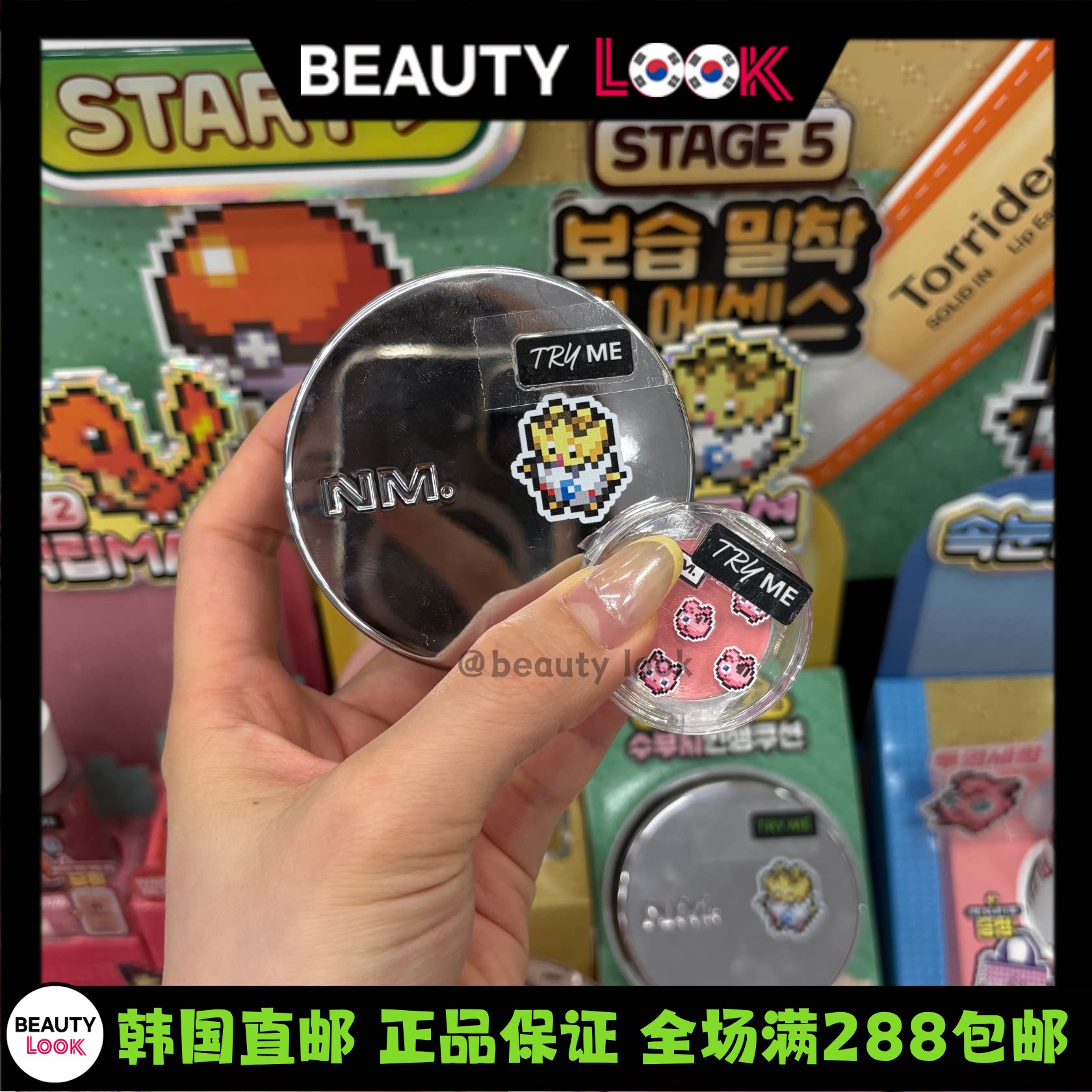 韩国直邮 Naming 轻薄保湿滋润限定气垫遮瑕自然油皮保湿
