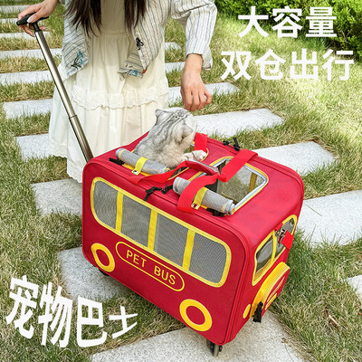 YBtoopet双仓猫包大容量两厢多猫咪包车载猫窝巴士宠物外出拉杆箱