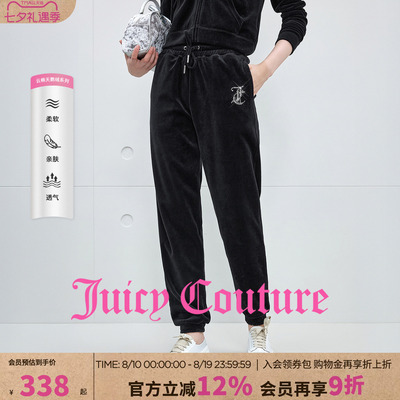JuicyCouture橘滋丝绒束脚裤