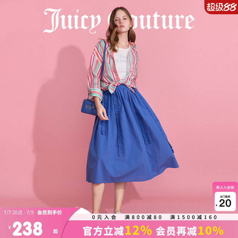 【100%棉】Juicy Couture橘滋半身裙女26夏季新款荷叶边蓝色伞裙