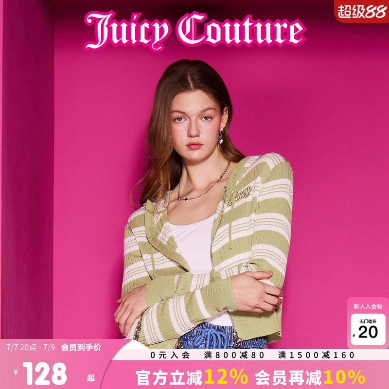 Juicy Couture橘滋外套连帽短款修身立体条纹甜美长袖女