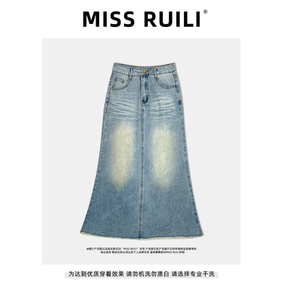 MISS RUILI定制 新款韩版气质设计感时髦百搭牛仔鱼尾半身裙F1862