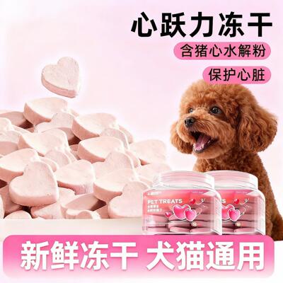 Cat snacks and dog snacks  猫咪零食狗狗零食