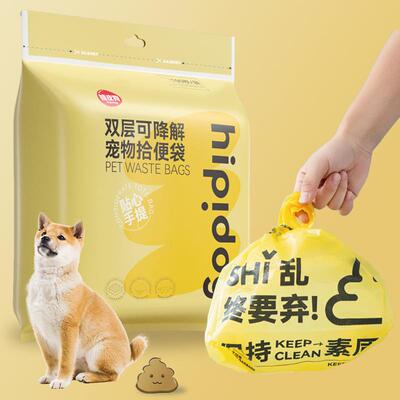 Hippie dog嬉皮狗  Dog poop bag disposable cleaning product
