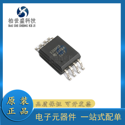 单通道隔离式栅极驱动器