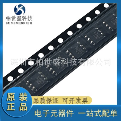 全新原装UMW LM75BD SOP-8 数字温度传感器芯片 电源IC配单元器件