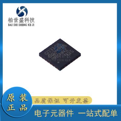 32位微控制器MCU单片机