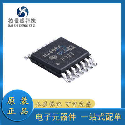 三态输出串行至并行移位寄存器