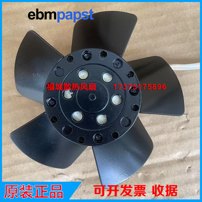 EBMPAPST原装4656EZ原装原装德国轴流风扇220V 19W主轴电机散热