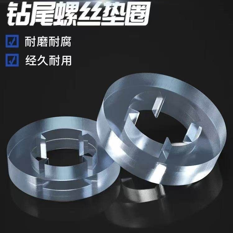配套六角钻尾自攻螺丝钉塑料防水垫圈燕尾钉绝缘尼龙垫片M4.8M5.5
