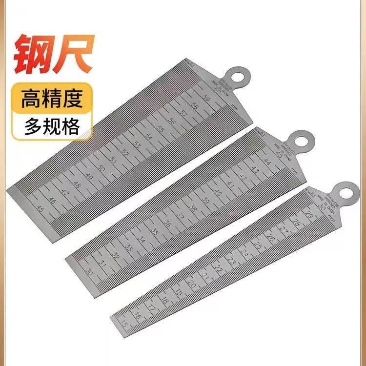 不锈钢高精度塞尺楔形塞尺间隙尺钢直尺锥形尺内径孔径尺孔尺包邮