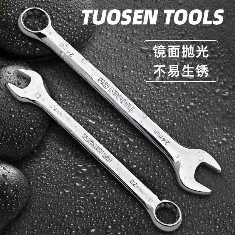 镜面抛光电泳两用呆扳手 开口/梅花扳手汽修五金工具维修 M6-56mm
