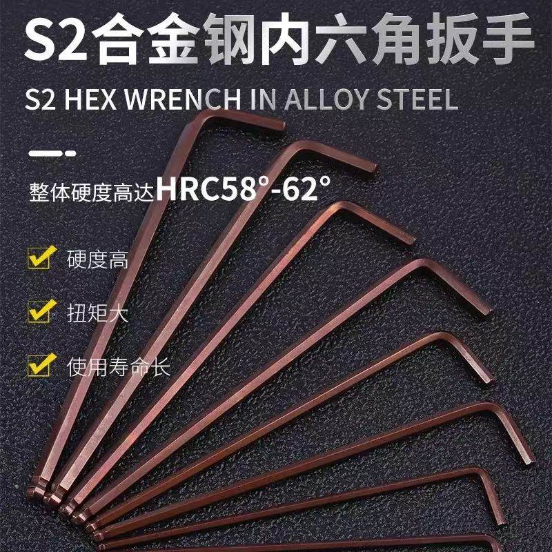 公制加长球头L型内六角扳手内六角螺丝刀单个内六方形匙1.5-17mm