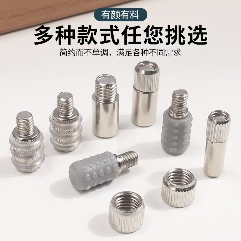 衣柜橱柜隔板钉调节活动层板拖粒光身层板托光芯板托板拖托板螺丝