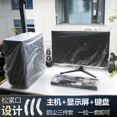 雅丽致一次性防尘罩干净卫生