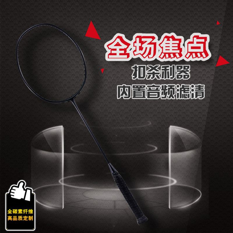 哪儿买 VOLTRIC Z-FORCE Ⅱ VTZF2 VT-ZF2 二姐夫 ZF2 VOLTRICZ-FORCEⅡ 羽毛球拍 尤尼克斯 ...