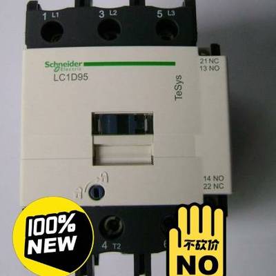 议价-施耐德交流接触器LC1D150M7C Q7C F7C E7C