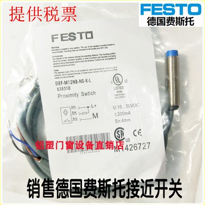 信号控制常开常闭三线交直流NPN