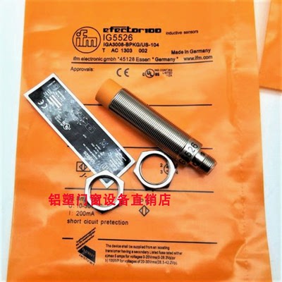 易福门IFM接近开关IF5961/6023 IFS201/204 IIC220 IIT212 II5910
