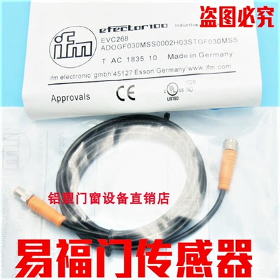易福门德国接近开关传感器
