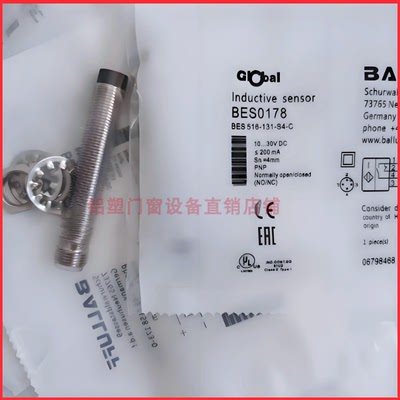 传感器常开常闭三线24V交直流NPN