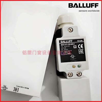 巴鲁夫接近开关BES 517-132-M3 M4 M5 M6 M7-H-S4 139/140-M4/5-H