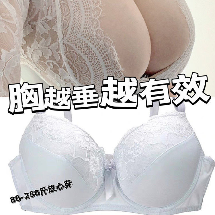 【胸越垂越有效】外贸欧美性感大胸聚拢蕾丝文胸套装上托薄杯内衣