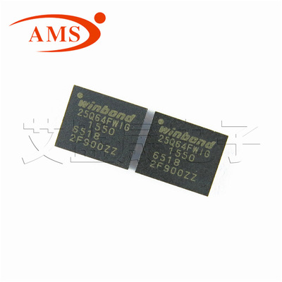 W25Q64FWIG 25Q64FWIG QFN8 储存器IC芯片 WINBOND/华邦电子