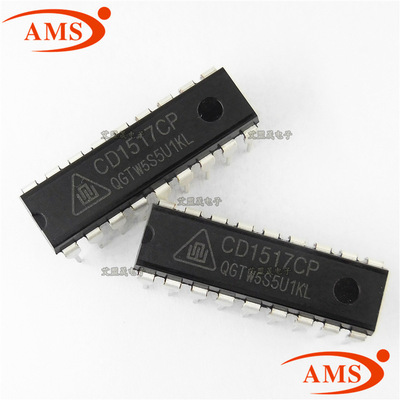 CD1517CP CD1517 DIP-16直插 音频功放芯片 华晶品牌 全新现货