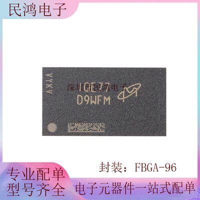 MT40A512M16LY-062E IT:E FBGA-96 8Gb DDR4 SDRAMN芯片