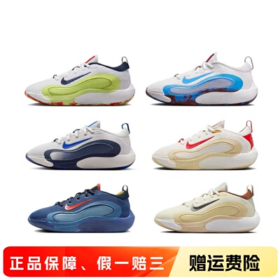 正品耐克NIKE儿童鞋男童女童时尚缓震魔术贴舒适篮球运动鞋FN4384