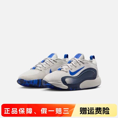 正品耐克NIKE儿童鞋中大童时尚缓震系带舒适篮球运动鞋FN4384-006