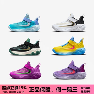 正品耐克NIKE儿童鞋男童女童时尚缓震魔术贴舒适篮球运动鞋FZ6733