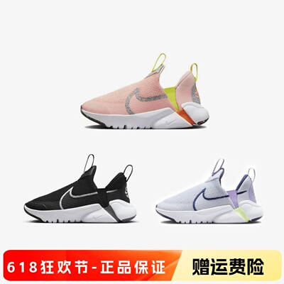 正品Nike耐克儿童鞋一脚蹬舒适时尚潮流透气休闲跑步运动鞋DV9000