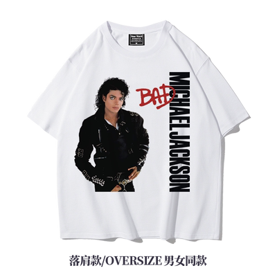 MichaelJackson阿美咔叽oversize迈克尔杰克逊重磅落肩五分袖T恤