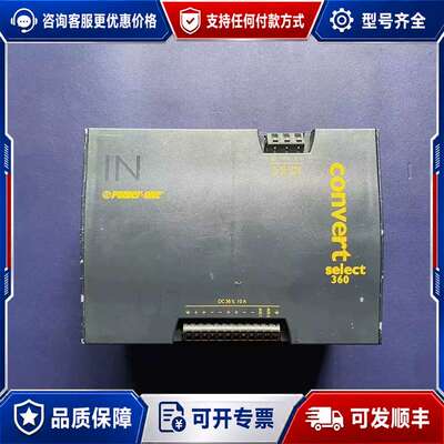 议价conver七思莱德 LXR 1701-6 开关电源可维修