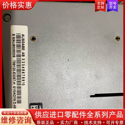 议价T89120-E3087-H实物 功能完好 端子齐全