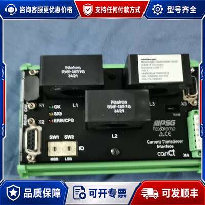议价PSG/D-68519温度控制模块可维修