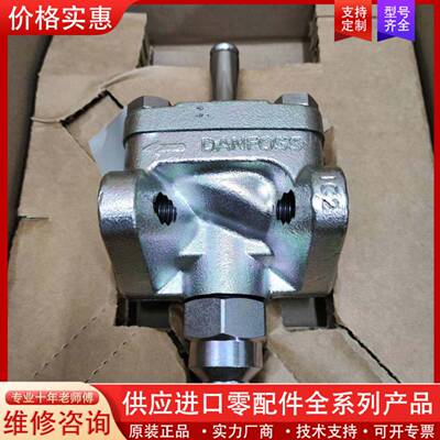 议价电磁阀EVRA20正品032F6221