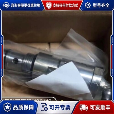 议价诺信原厂回流阀1106418可维修