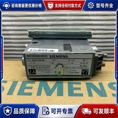 议价 Y2，3AX1103-2B,3AX11038SX6011，欠 可维修