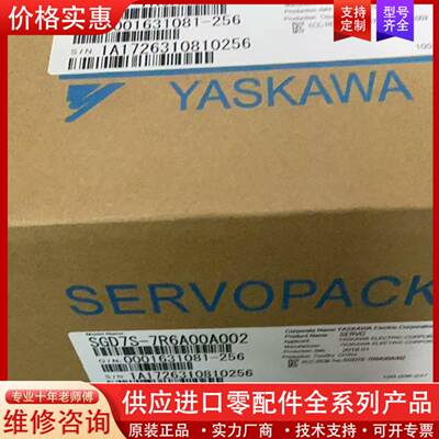议价SGD7S-7R6A00A002    驱动SGDV/S