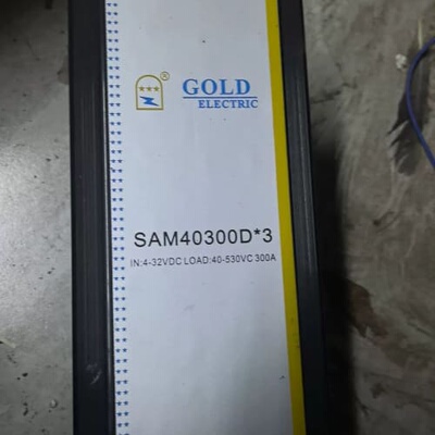 议价 固特GOLD三相固态继电器SAM40300D*3，输入4-3可维修
