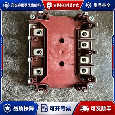 议价SEMIKRON西门康SKIM400GD126DM功率模块，可维修