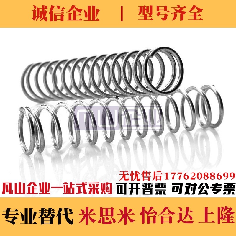 YUF-D13 D16 D20-L15 L20 L25 L30 L35 L40 L45 L50 L60 L70 L80_虎窝淘