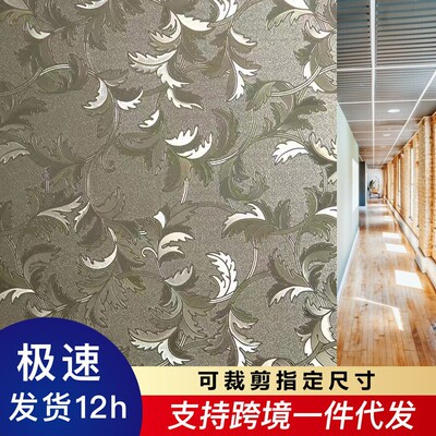 3D Phoenix Tail Flower Static Glass Film Office Partition S