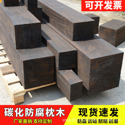 Carbonized sleepers for outdoor terraces and balconies, as